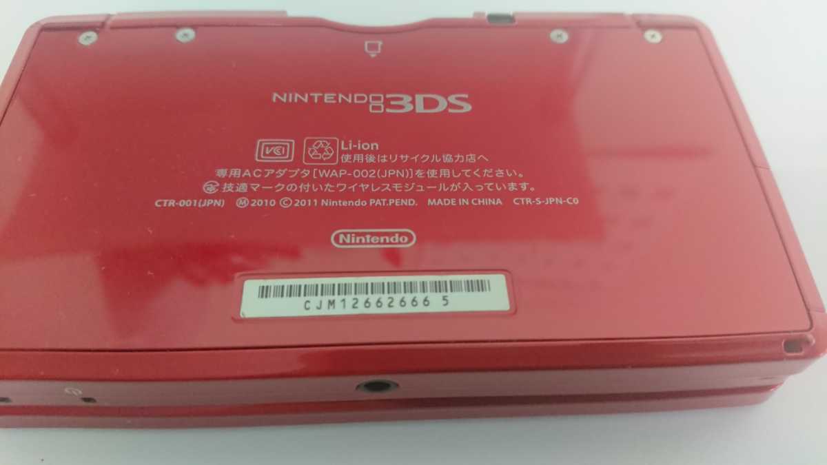 Yahoo!オークション - Nintendo3DS