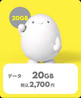 Yahoo!オークション - povo2.0 20GB コード