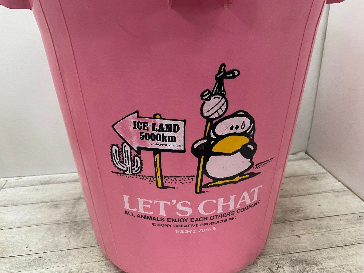 Yahoo!オークション - pmi 昭和レトロ ゴミ箱 レッツチャット ピンク ...