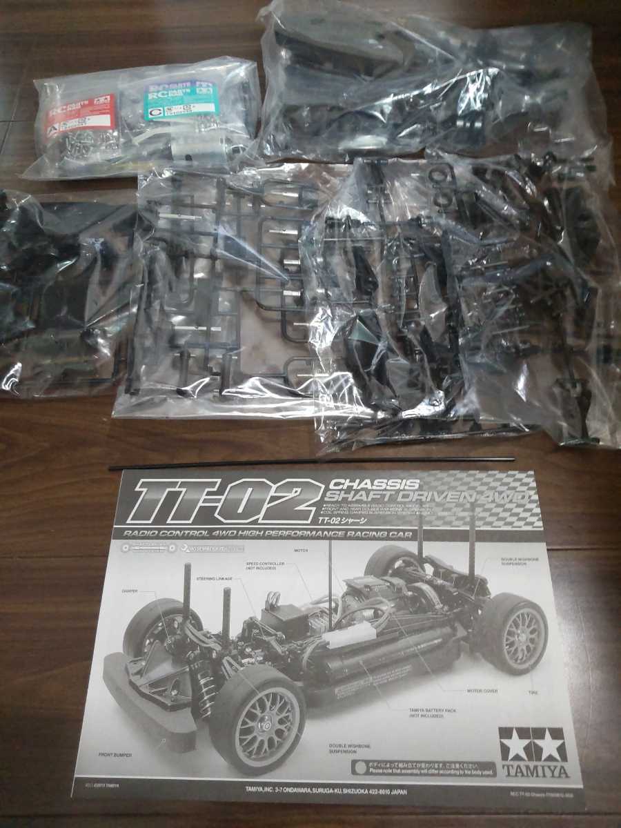 タミヤ TT-02 電動RCカー 1/10 キット TAMIYA TT02 シャフトドライブ 4WD(田宮模型)｜売買されたオークション情報、yahooの商品情報をアーカイブ公開 ...