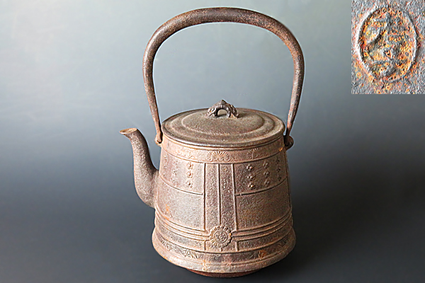 Yahoo!オークション - 真美 t463 筒形鉄瓶 在銘有 煎茶道具