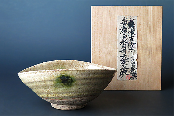 Yahoo!オークション - 真美 k477 美濃古窯 黄瀬戸沓形大茶碗 古い茶道...