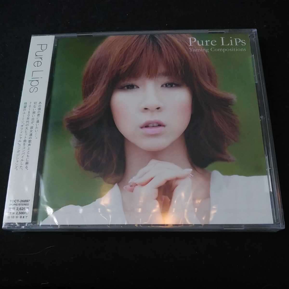 Yahoo!オークション - Pure Lips~Yuming Compositions~