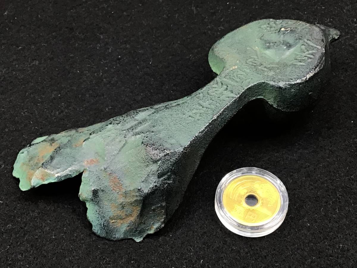 Yahoo!オークション - 【昭和レトロ・美品・珍品】作家もの 鉄製 文鎮 ...