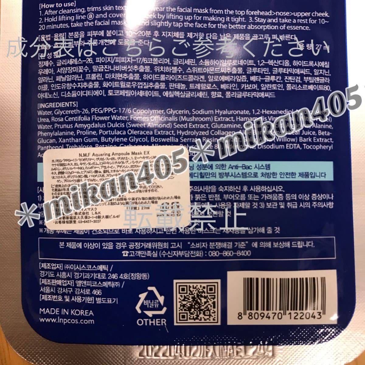 Yahoo!オークション - メディヒール WHP IPI NMF VITA ビタ 美白 炭 ブ...