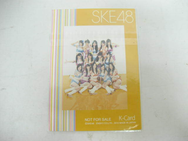 Yahoo!オークション - 非売品 新品 未開封 SKE48 K-Card カード 集合 ...