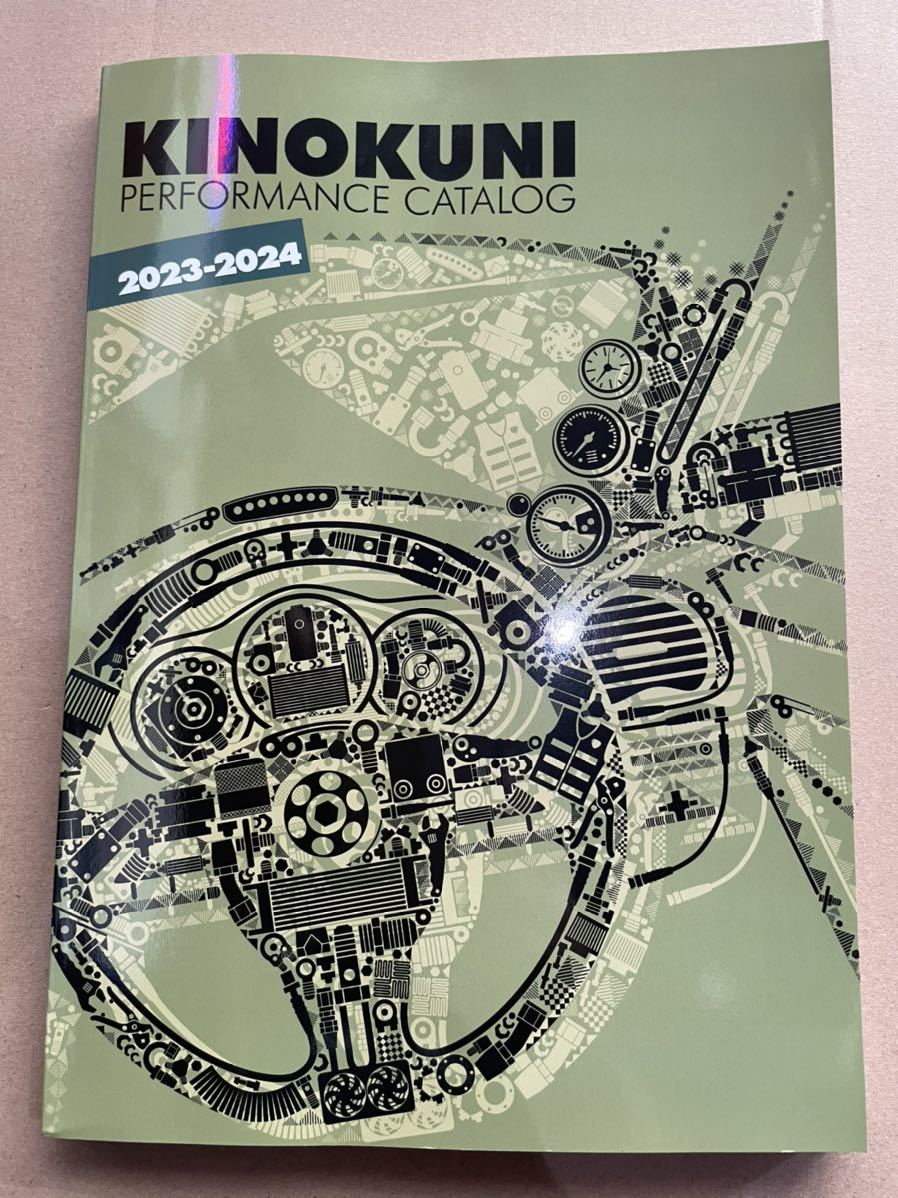 Yahoo!オークション - 即決 最新 2023-2024年版 Kinokuni キノクニエ...