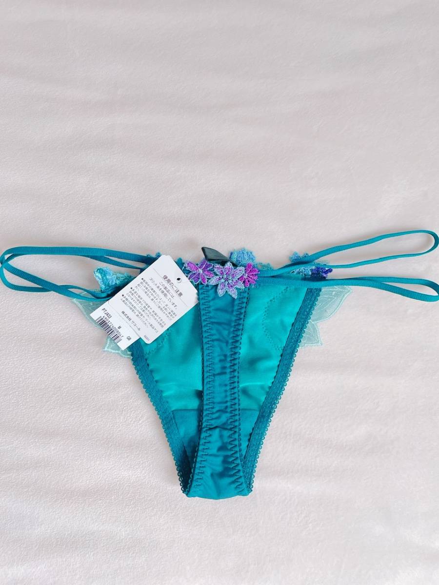 Yahoo!オークション - サルート33G おとめ座 ソングM GBカラー