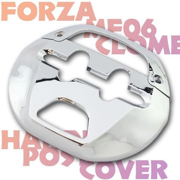 Yahoo!オークション - フォルツァ250/S MF06 メッキタイプ ハンドルポ...