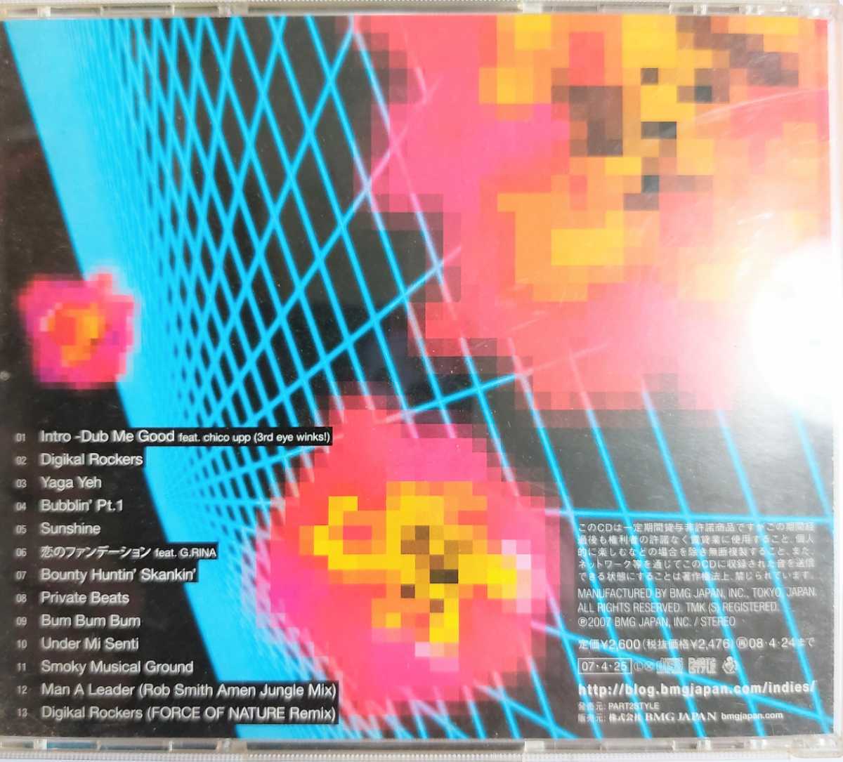 Yahoo!オークション - 匿名配送 送料無料 RUB-A-DUB MARKET Digikal Ro...