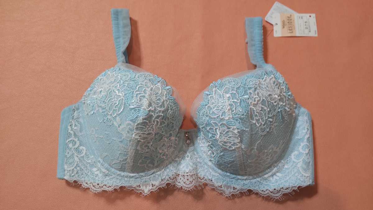 Yahoo!オークション - ワコール wing Lesiage ブラジャー D75 ブルー系