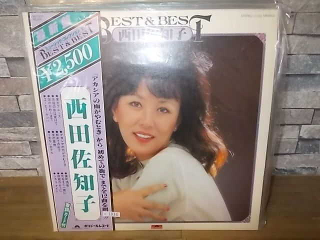 Yahoo!オークション - c1816 LP 【N-Aシミ有り-有】 西田佐知子/ベスト...