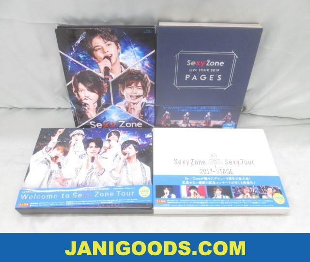 Sexy Zone Blu Rayセット Sexy Tour 2017 〜stage Live Tour 2019 Pages 等 初回限定盤