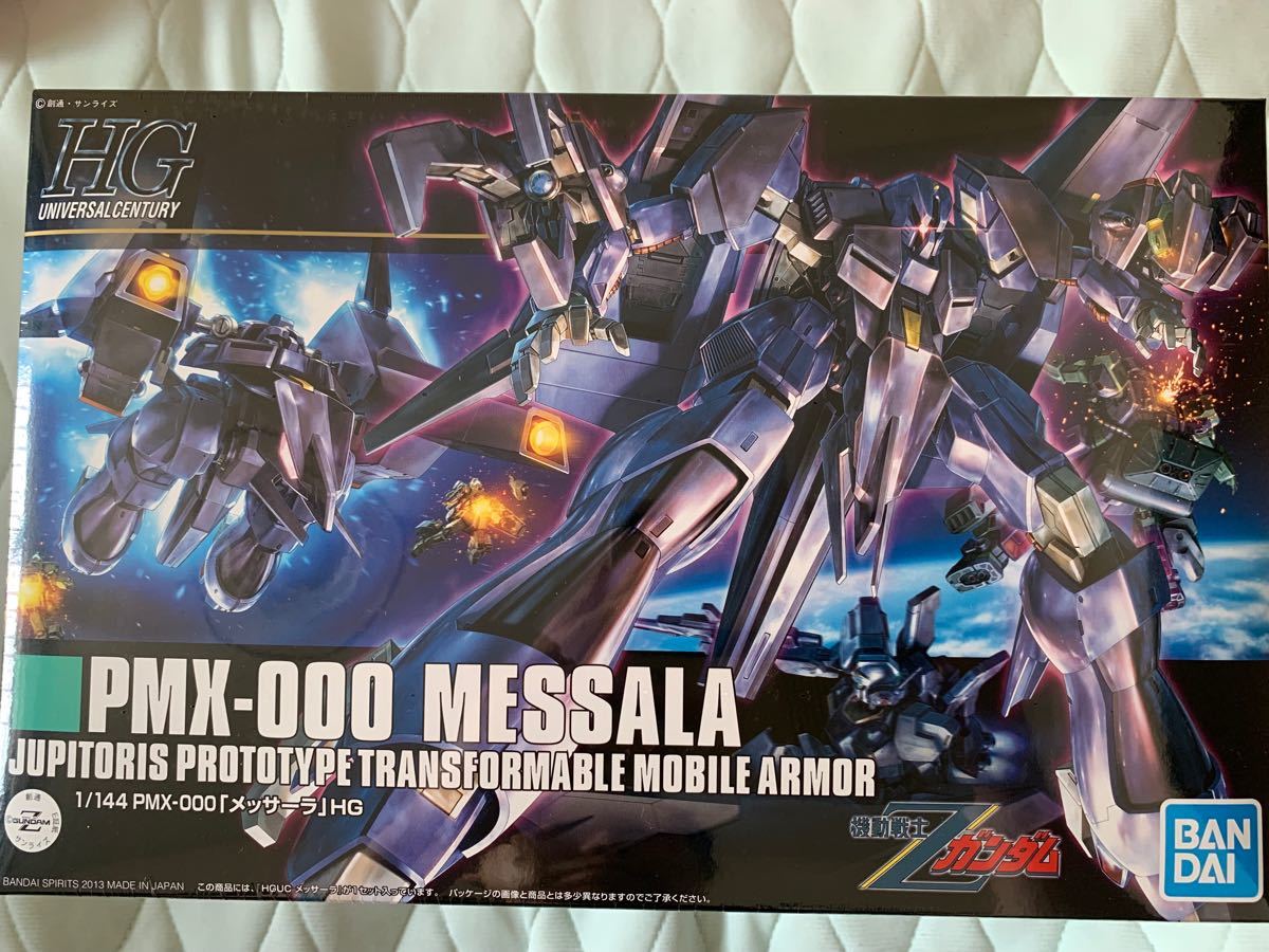 HGUC メッサーラ｜PayPayフリマ