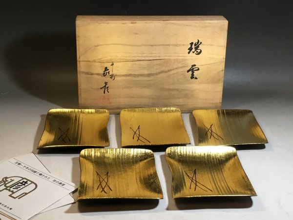 Yahoo!オークション - A444 京漆器 匠 象彦 瑞雲 竹製 金箔 菓子器 五...