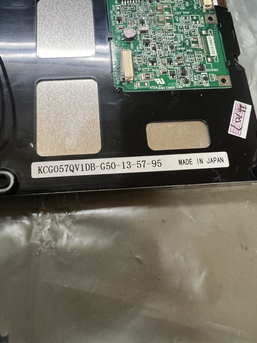 KCG057QV1DB-G50-13-57-95 京セラ液晶｜代購幫