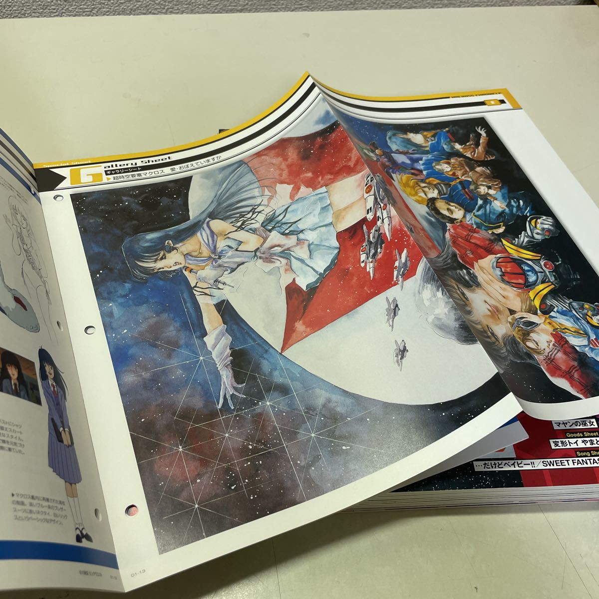 Yahoo!オークション - 220831 Q09 送料無料 マクロス・クロニクル 創刊...