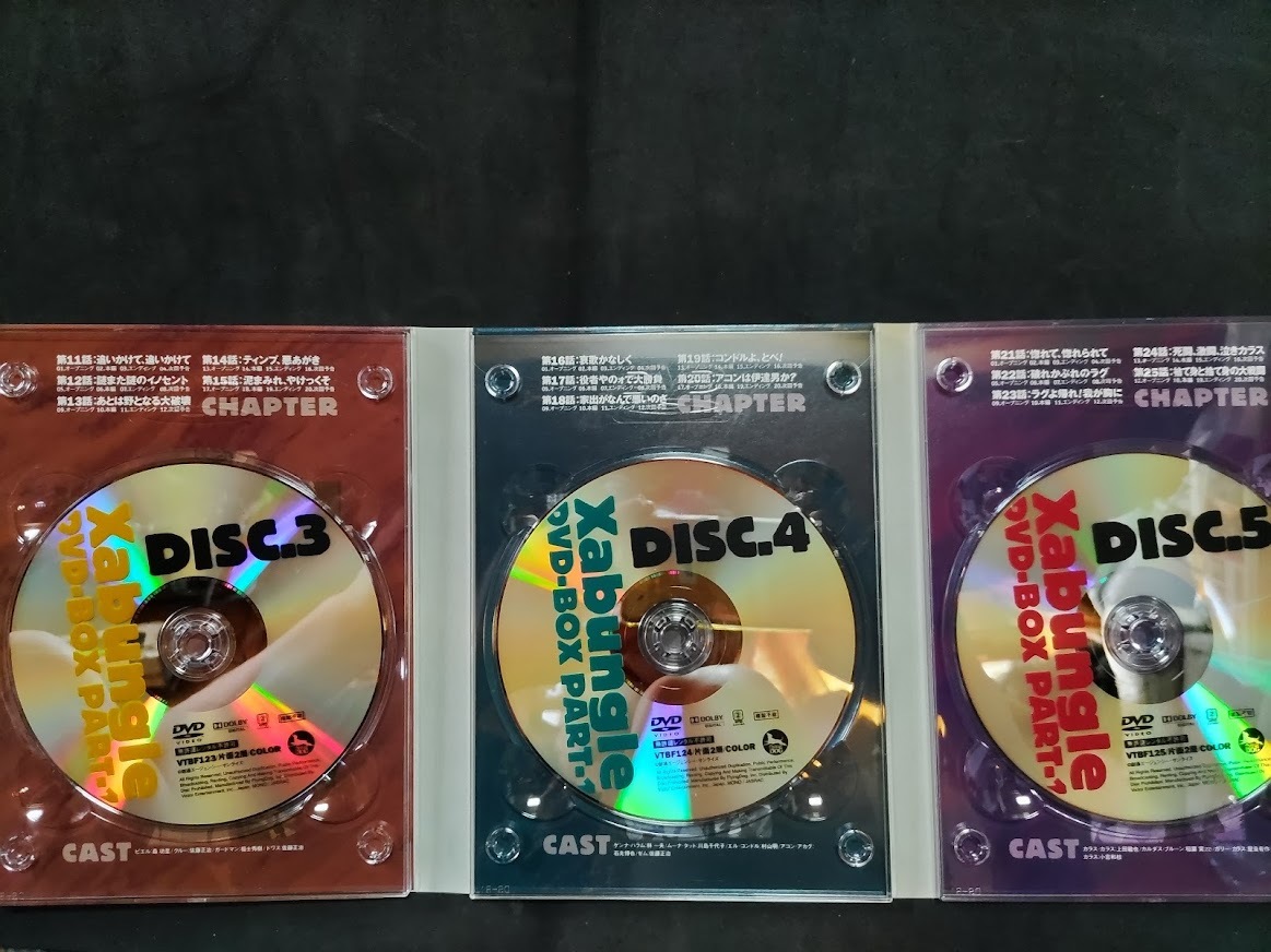 Yahoo!オークション - 【帯付き】戦闘メカ ザブングル DVD-BOX PART-1 ...