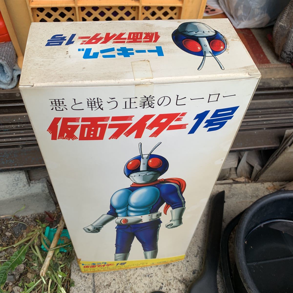 Yahoo!オークション - トーキング 仮面ライダー1号