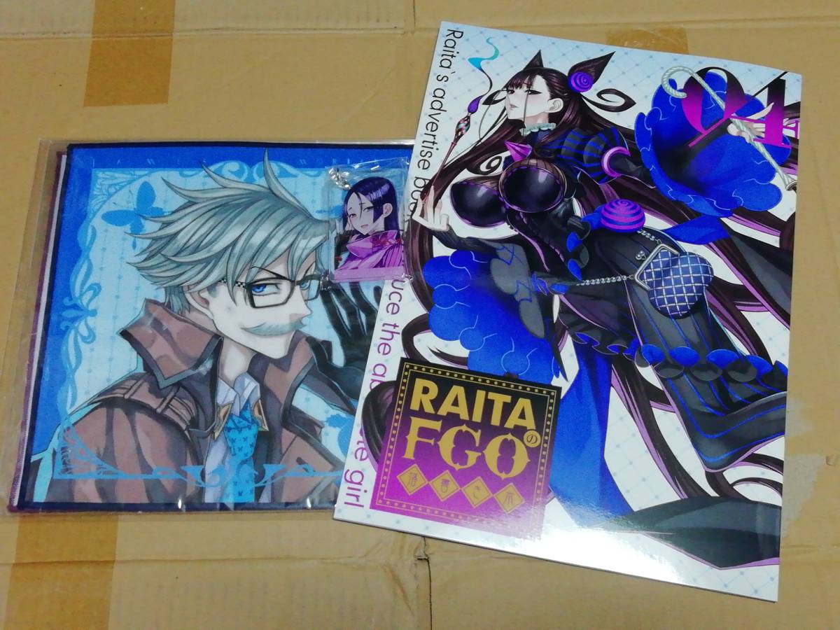 Yahoo オークション 絶対少女 Raita 新刊セット コミックマーケット1