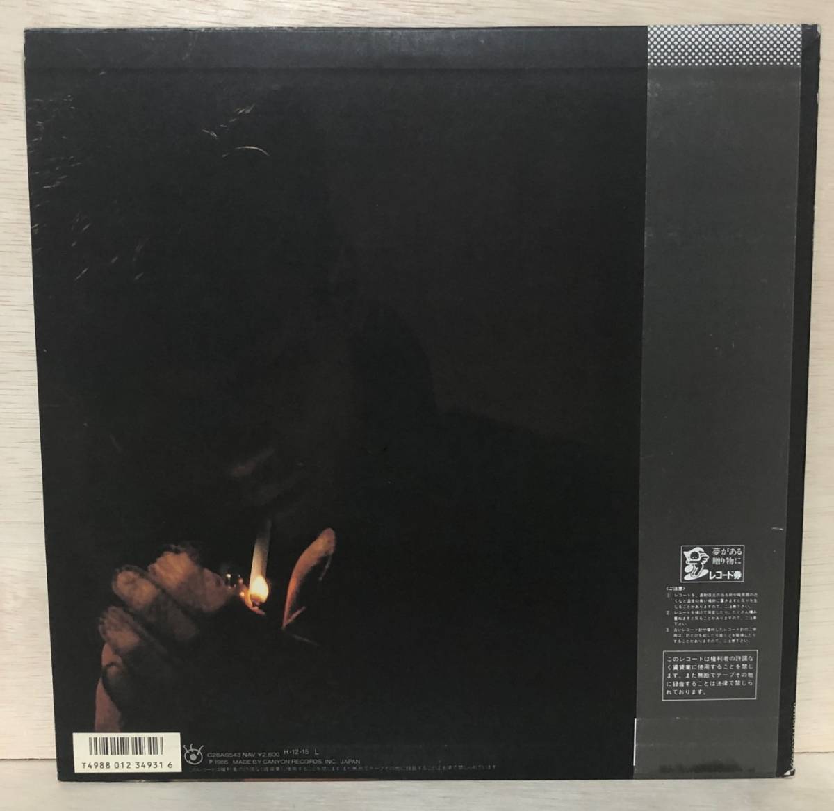 Yahoo!オークション - 8/LP(8244)- 田原俊彦 目で殺す（めでころす）...