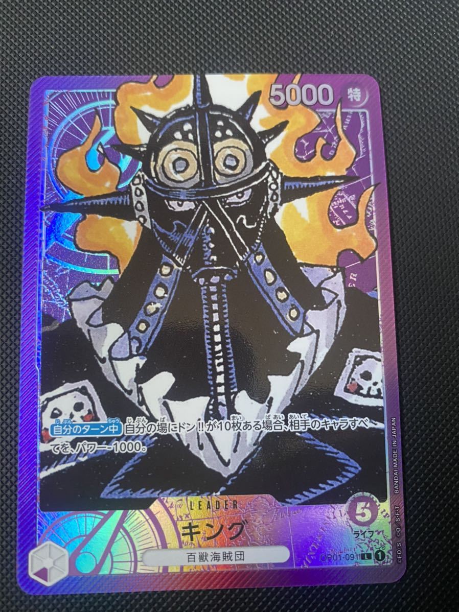 Yahoo!オークション - ONE PIECE ワンピース カードゲーム ロマンスド...