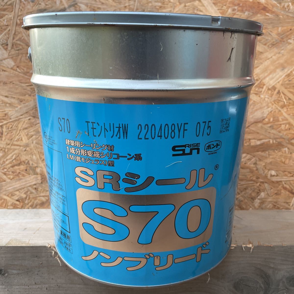 Yahoo!オークション - サンライズ SRシールS70 ノンブリード Tモントリ...