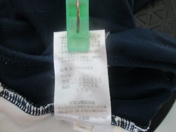 Yahoo!オークション - 6696 イオン TOPVALU 濃紺 スイミング水着 150