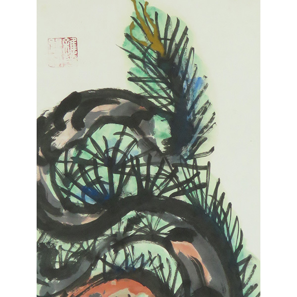 Yahoo!オークション - B-2472【真作】清水公照① 肉筆紙本 寿似春山千...