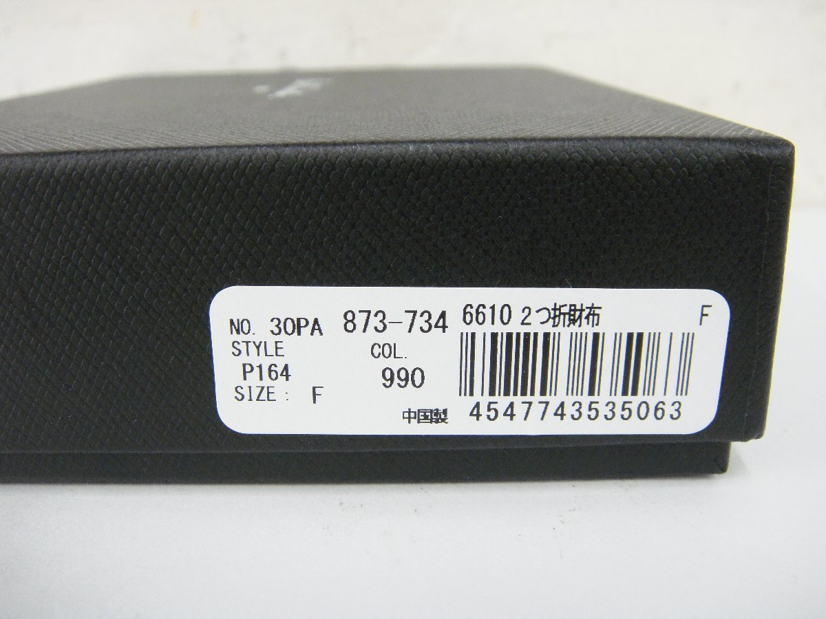 Yahoo!オークション - 8237T【本物保証】 Paul Smith ポールスミス 二...