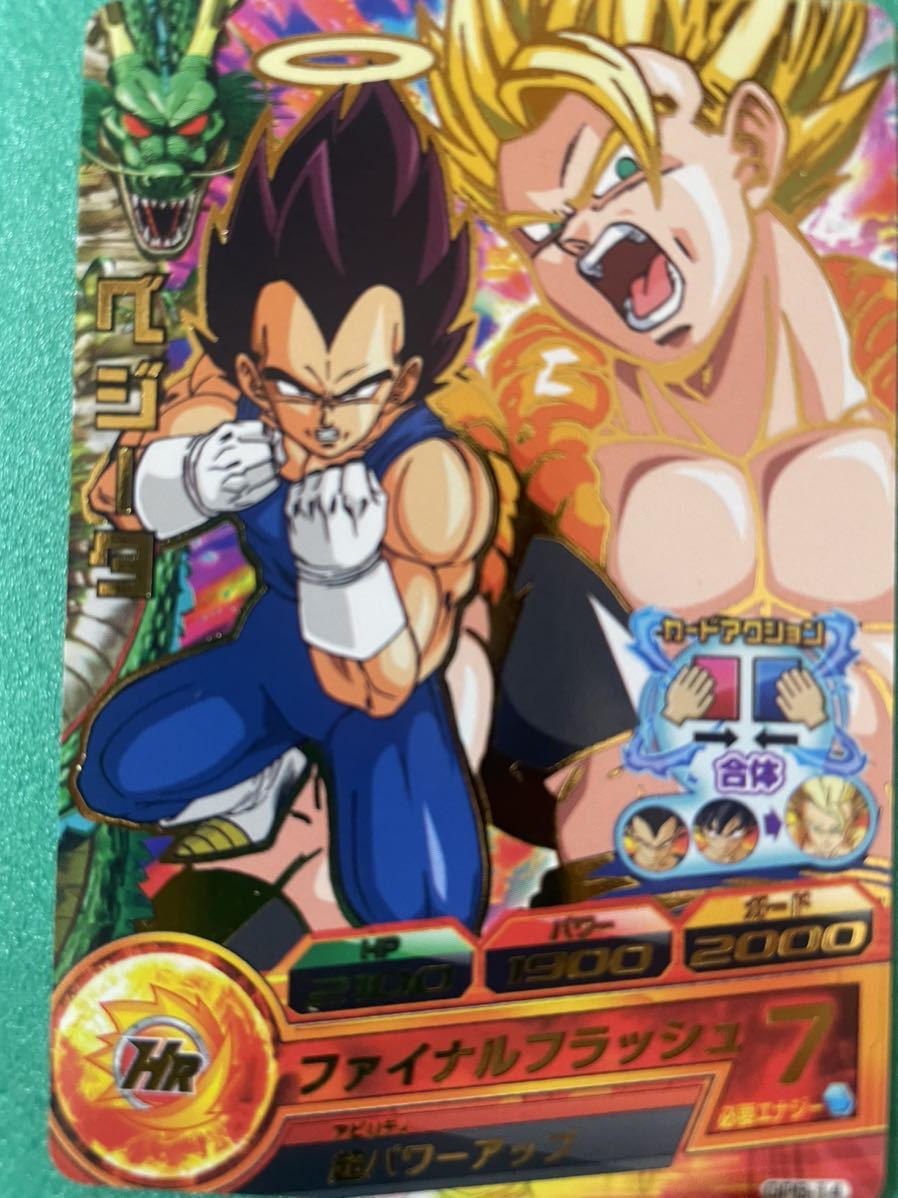 Yahoo!オークション - ドラゴンボールヒーローズ GPB-14 ベジータ