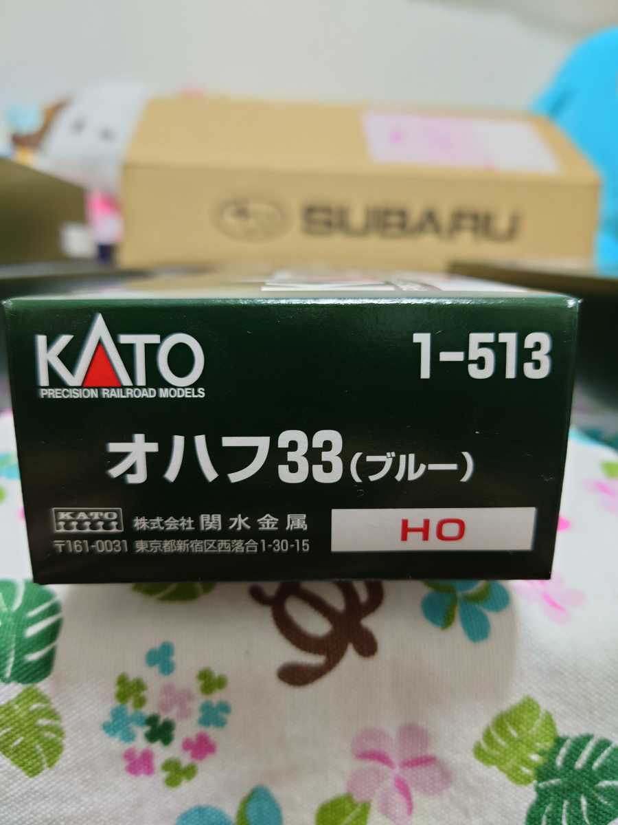 Yahoo!オークション - KATO 1-513 オハフ33(ブルー)