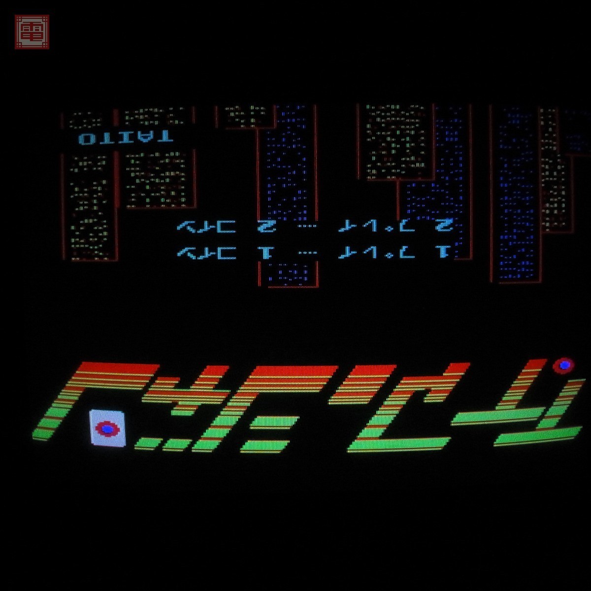 Yahoo!オークション - タイトー/TAITO T.T マージャン MAHJONG ジャン...