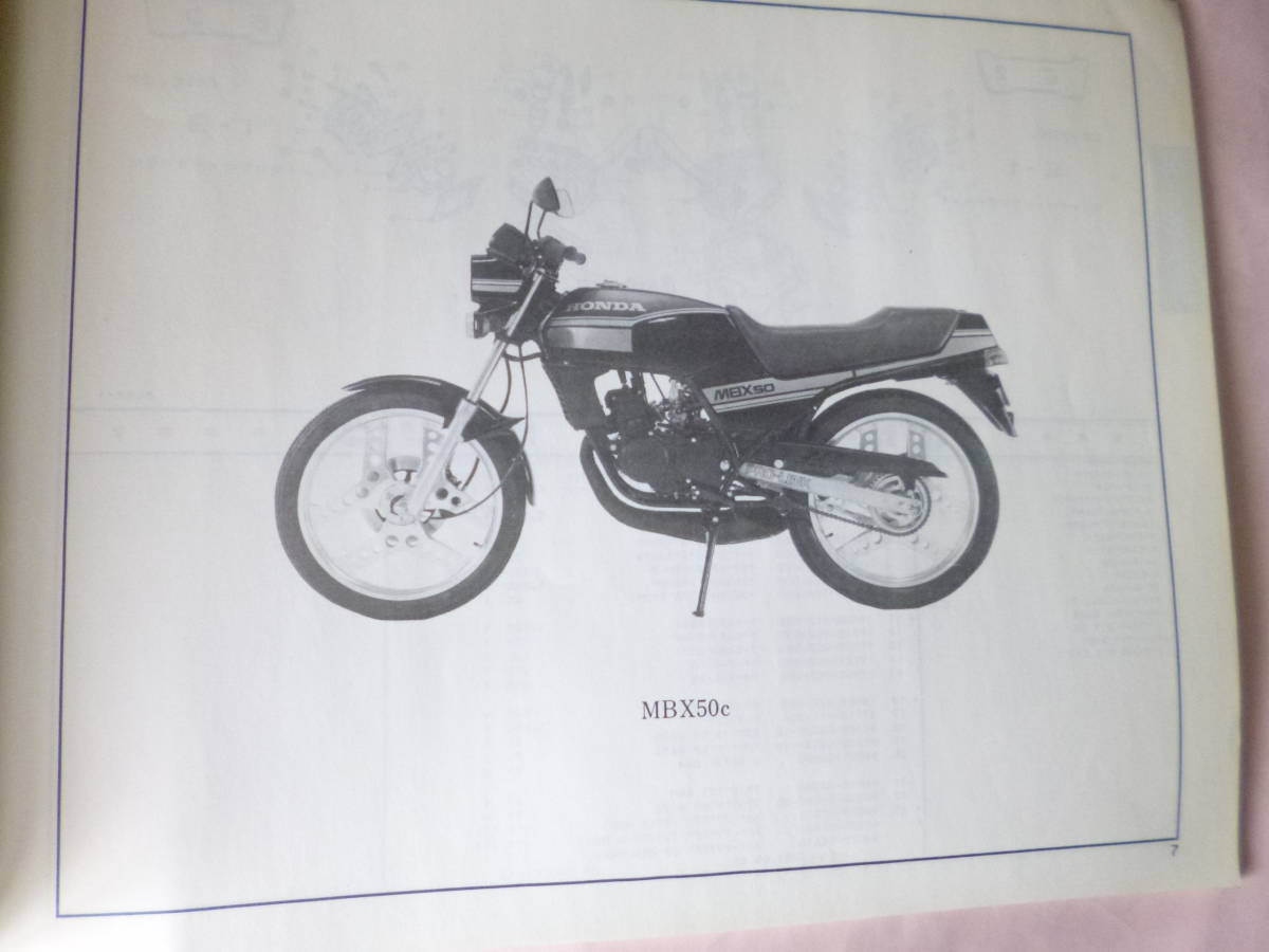 Yahoo!オークション - MBX50 AC03 サービスマニュアル＆パーツリスト ...