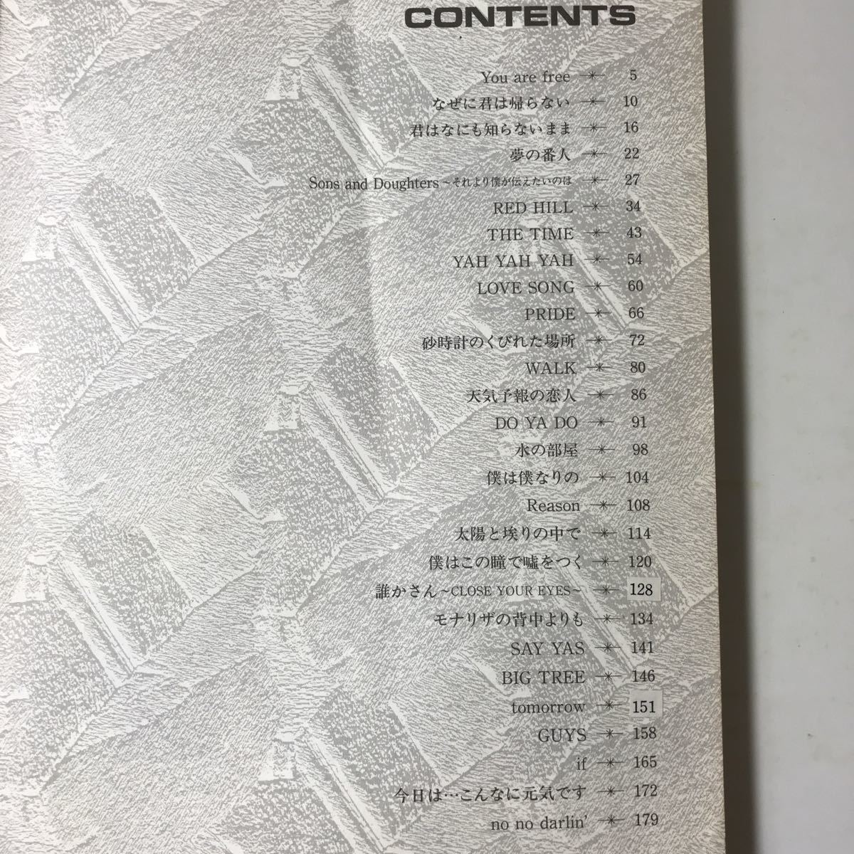 220823 L02 ギター弾き語り CHAGE&ASKA BEST 1993年発行 東京音楽書院 楽譜 ギタースコアチャゲ&飛鳥 ジャパニーズポップス(ジャパニーズポップス)｜売買された ...