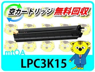 Yahoo!オークション - エプソン用 リサイクル感光体ユニット LPC3K15 L...