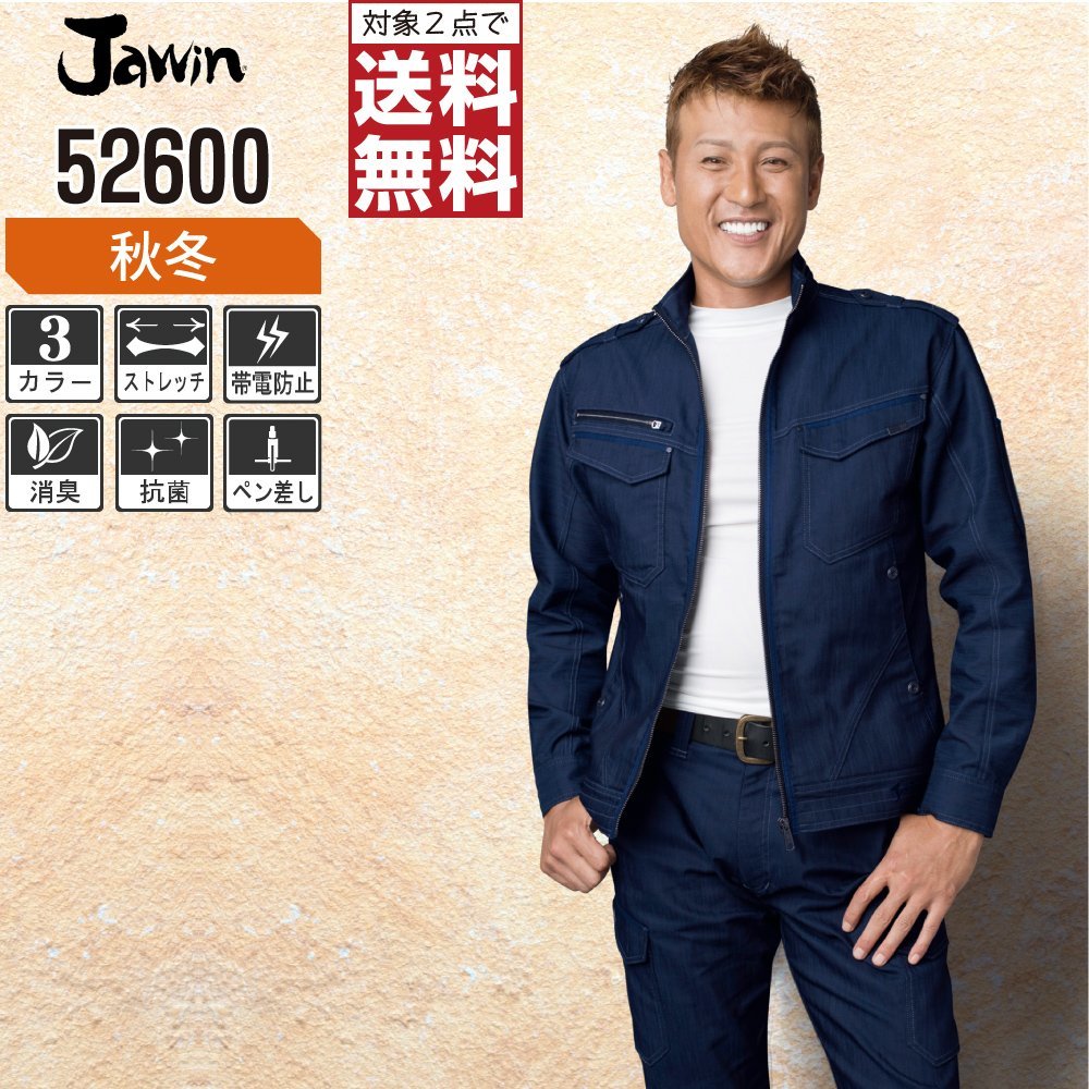 Jawin ジャウィン 秋冬 長袖 ストレッチ ジャンパー スタイリッシュ 優れた伸縮性 52600 色:アイボリー サイズ:S(ジャンパー、ブルゾン)｜売買されたオークション情報、yahoo ...
