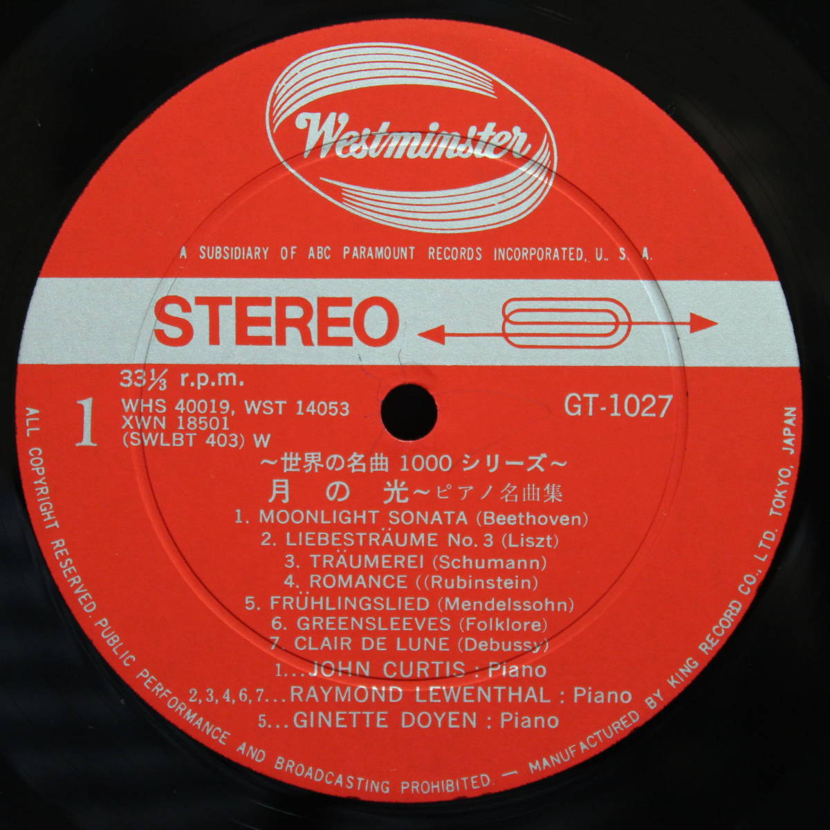 Yahoo!オークション - T087/LP160g盤1枚/月の光～ピアノ名曲集／スコ...