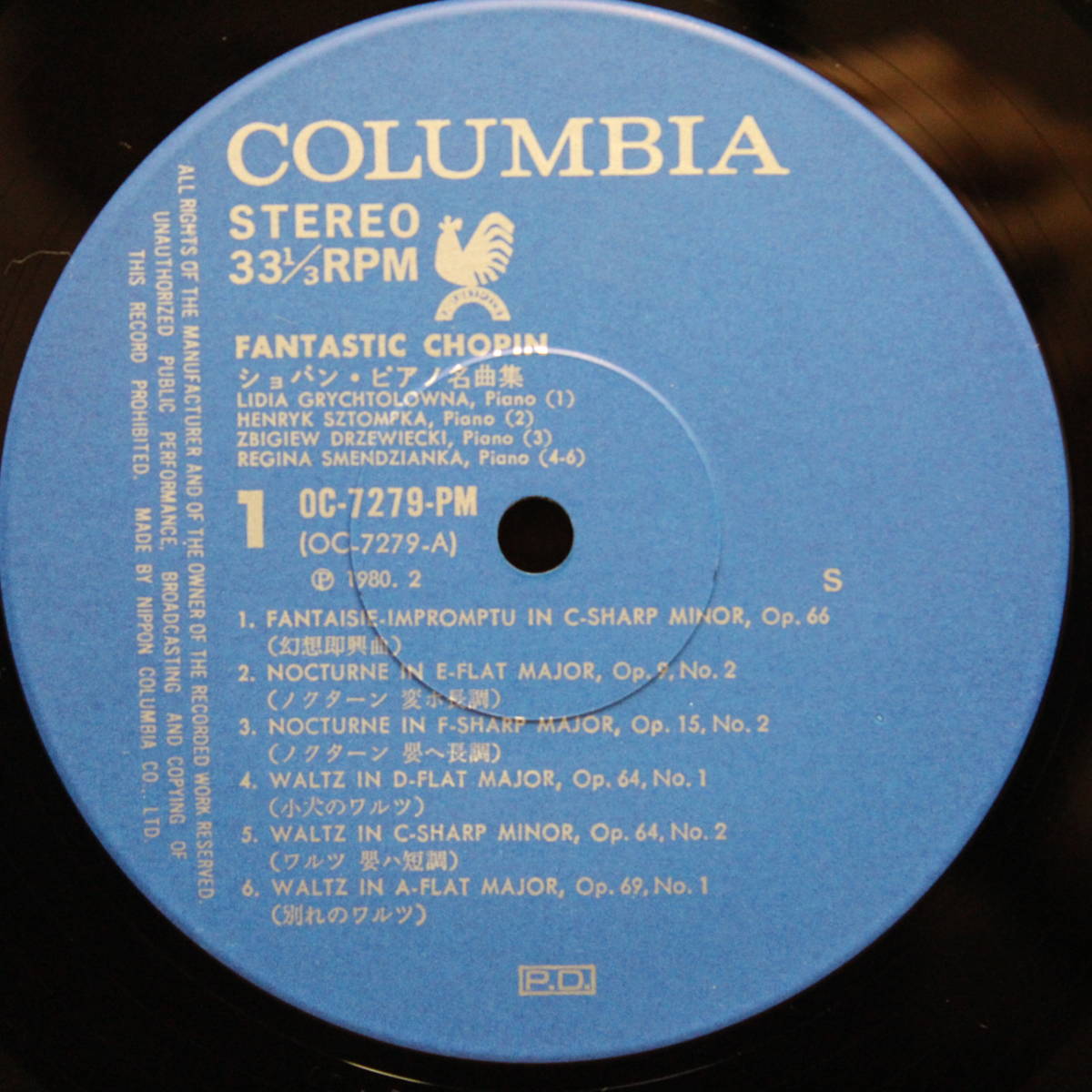 Yahoo!オークション - T123/LP無傷1枚/別れの曲/ショパン・ピアノ名曲...