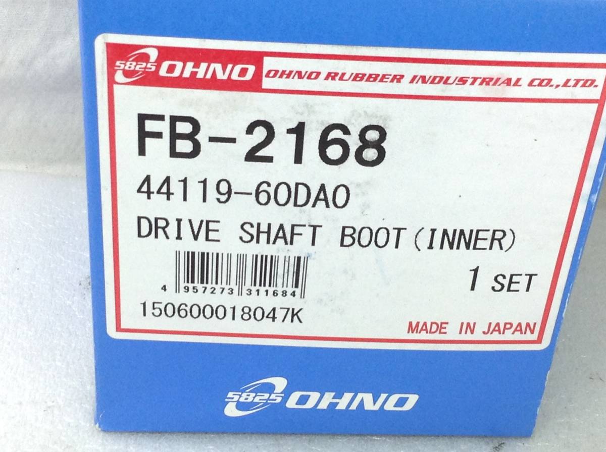 Yahoo!オークション - F-2948 大野ゴム工業 （OHNO RUBBER） ドライブ...