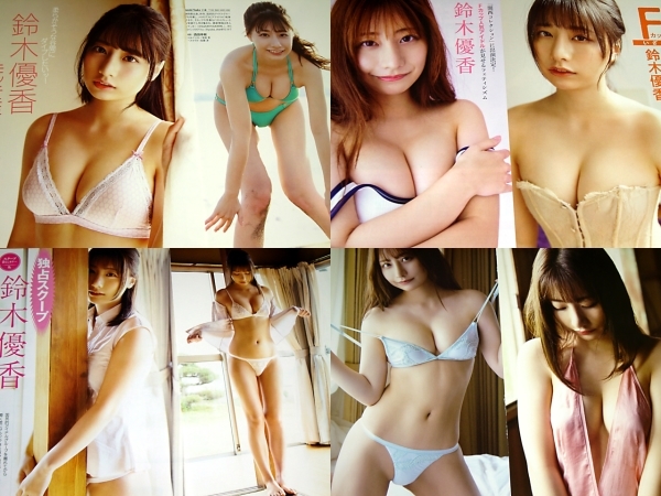 Yahoo!オークション - 鈴木優香 切り抜き43P AKB48