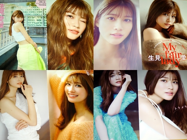 Yahoo!オークション - 生見愛瑠 切り抜き41P めるる