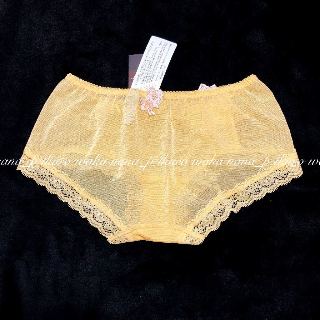 Yahoo!オークション - ワコールサルート07G 【スワン】ボーイM 新品 O...