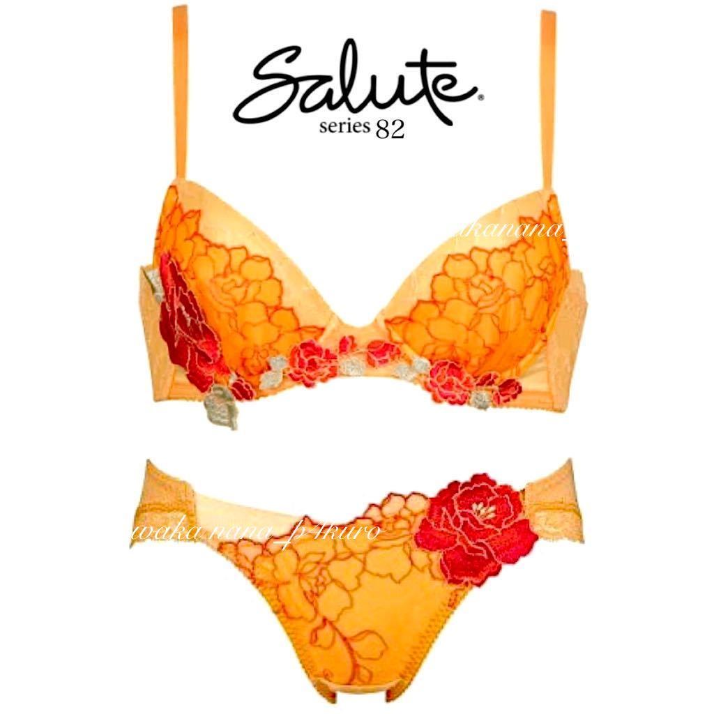 Yahoo!オークション - ワコールサルート82G【ミュージカル女優】EFBブ...