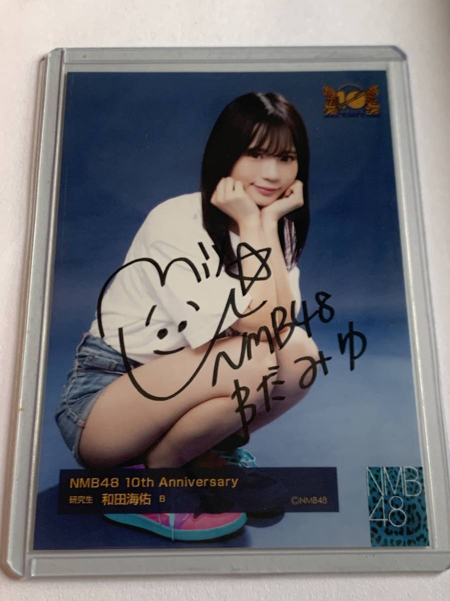 Yahoo!オークション - NMB48 和田海佑/B NMB48 10th Anniversary 直筆...