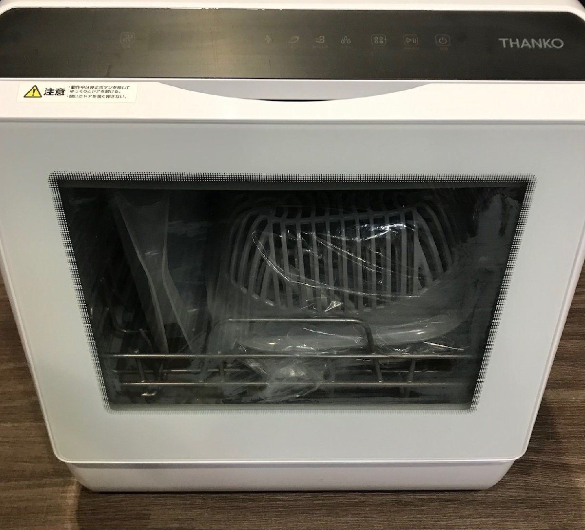 Yahoo!オークション - 1円開始 食洗器 サンコー sttdwadw 動作確認済 ...