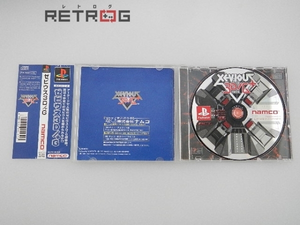 Yahoo!オークション - ゼビウス3D／G＋ PS1