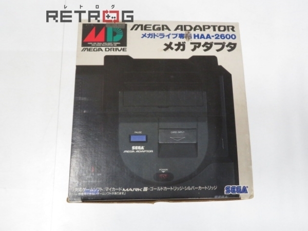 Yahoo!オークション - メガアダプタ（MD） HAA-2600 メガドライブ MD