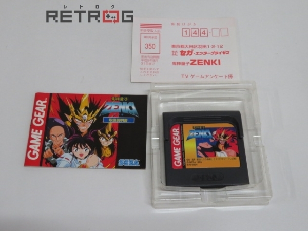 Yahoo!オークション - 鬼神童子ZENKI ゲームギア GG