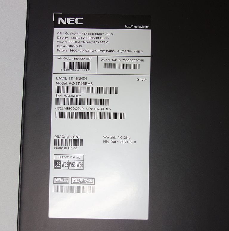 Yahoo!オークション - ほぼ未使用 NEC LAVIE T11 11QHD1 PC-T1195BAS 1...
